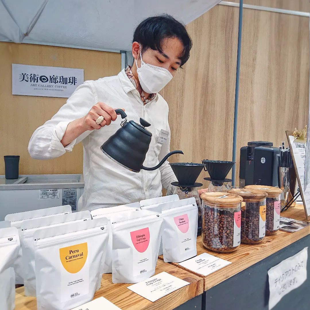 鹿児島市のカフェ・コーヒー販売｜Blue Beans Roastery